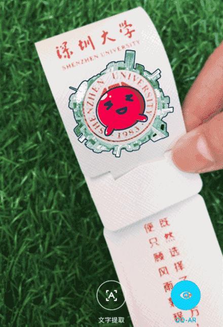 手捧QQ-AR的腾讯，又要再造另一个新入口？|界面新闻 · JMedia