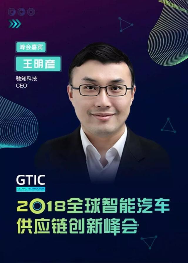 办公室里开无人车！重庆首家自动驾驶公司来了|界面新闻 · JMedia