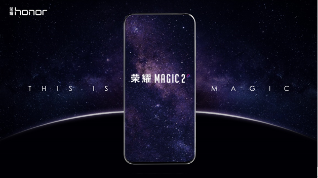 荣耀宣布Magic2将推出全面屏、麒麟980、超级快充|界面新闻 · 快讯