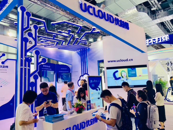 世界人工智能大会， UCloud优刻得与合作伙伴展示“云+AI”创新应用 |界面新闻