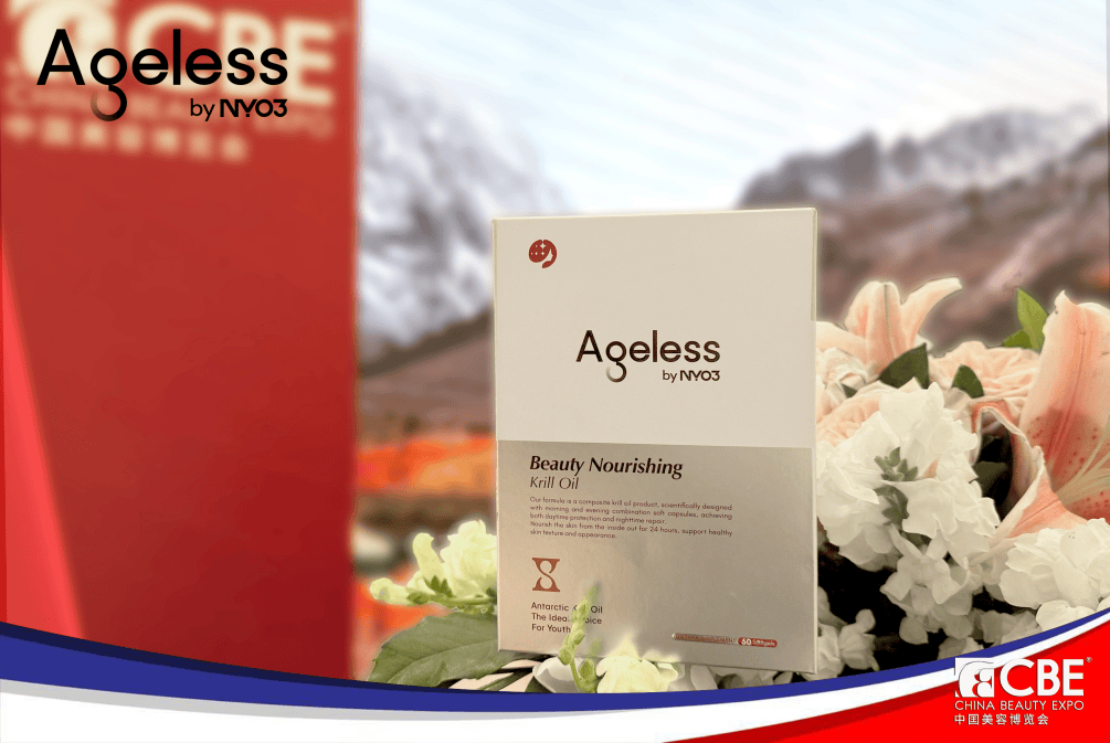 天猫国际携手NYO3抗衰新品亮相美博会发布抗衰新趋势共建行业标准|界面新闻