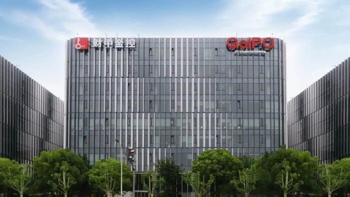 财中金控GoIPO产业赋能中心全面启用 构筑西虹桥产业资本新枢纽|界面新闻