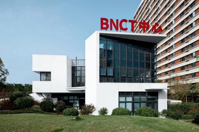 BNCT重大突破！“中硼医疗携手厦门弘爱医院”完成I期注册临床试验全部入组|界面新闻