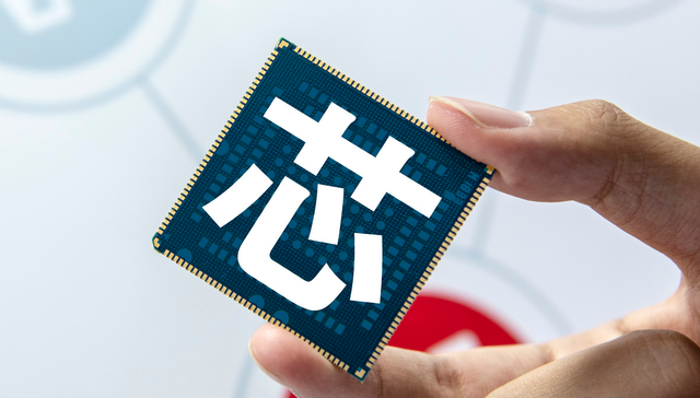 寒武纪涨超8.16%，科创板芯片ETF（588290）涨超2.03% | 界面新闻