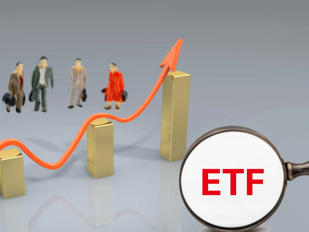 软件开发和证券板块强势，多只相关主题ETF涨幅均超4%|界面新闻