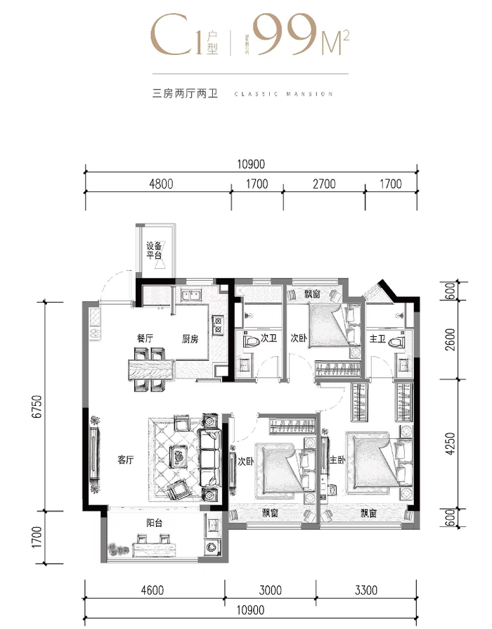 最小77㎡，江宁东山纯新盘，户型图曝光|界面新闻